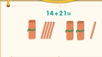 小学数学 二年级 上册 第7集 不进位加法(二)