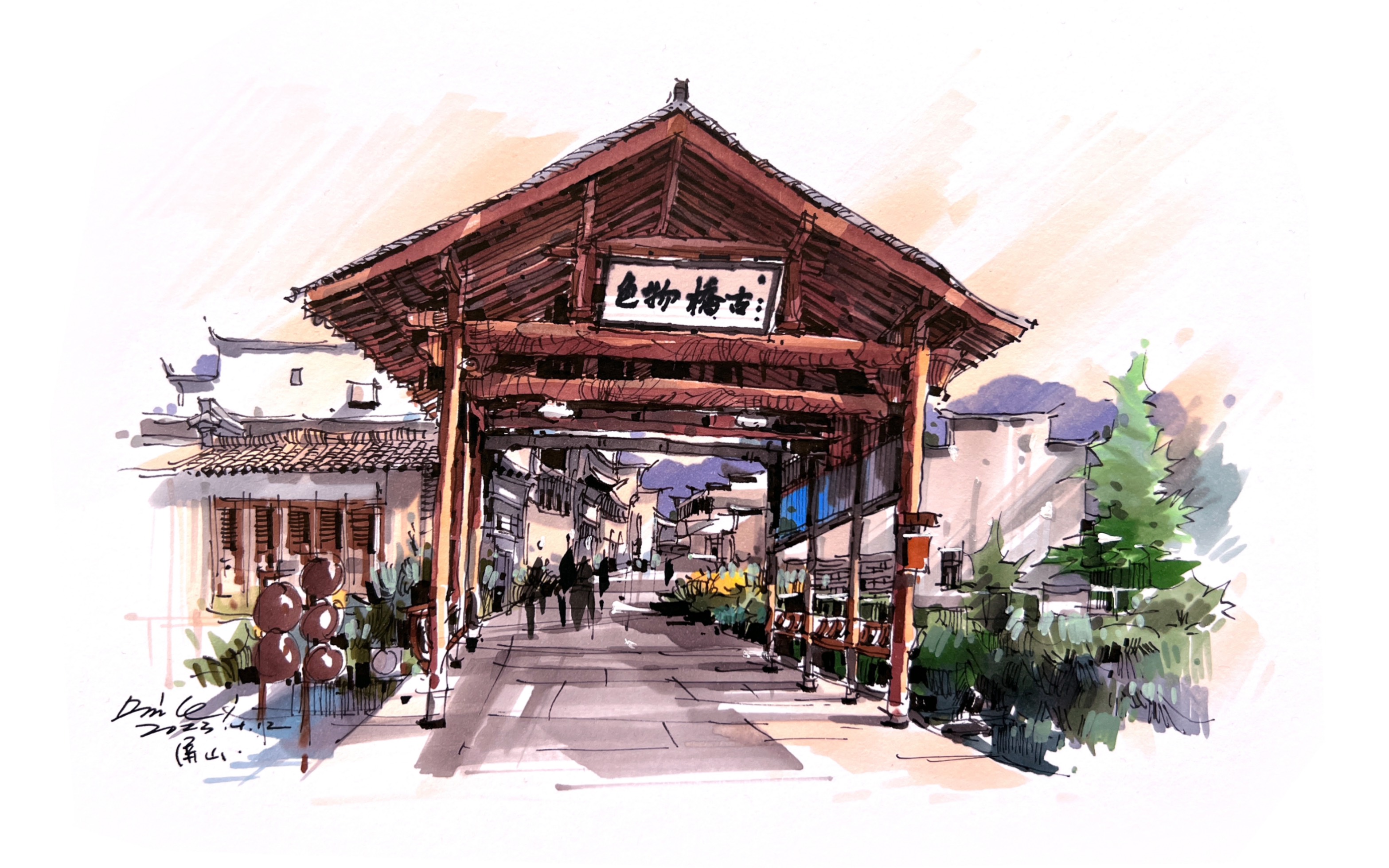 沉浸式马克笔手绘/画徽州屏山