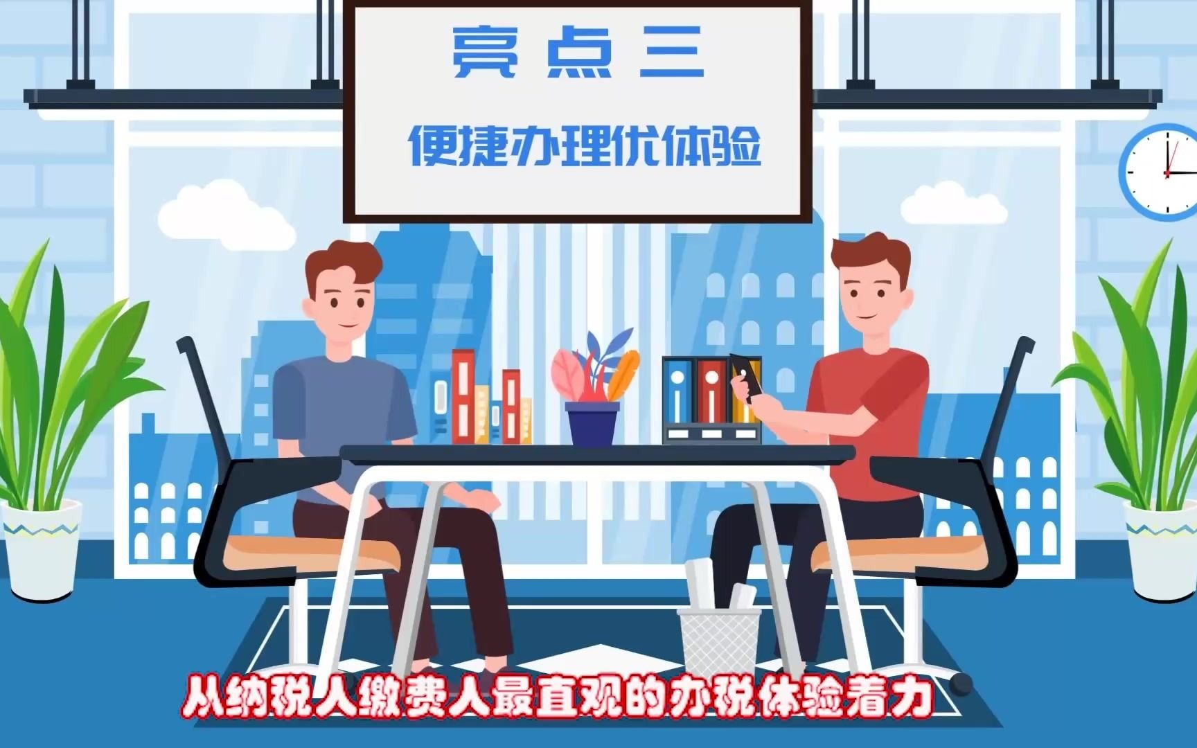 同此春风——盘点2021广州开发票春风行动十大亮点