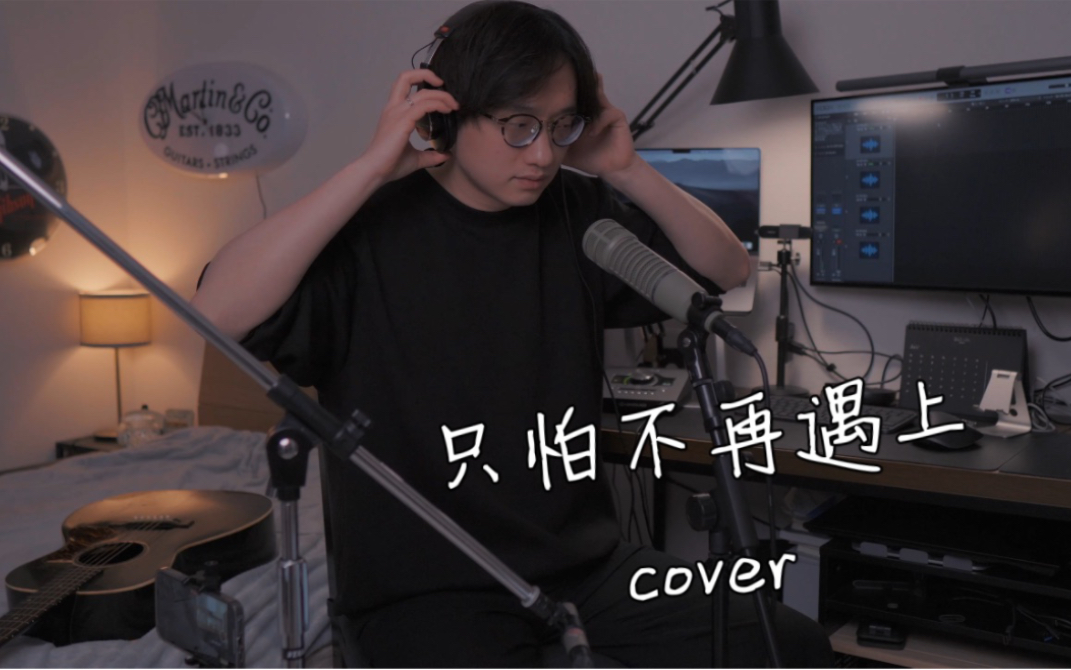 ...木吉他弹唱翻唱 Gibson 1937年 L0 简介带和弦谱 诚邀女声合唱二创