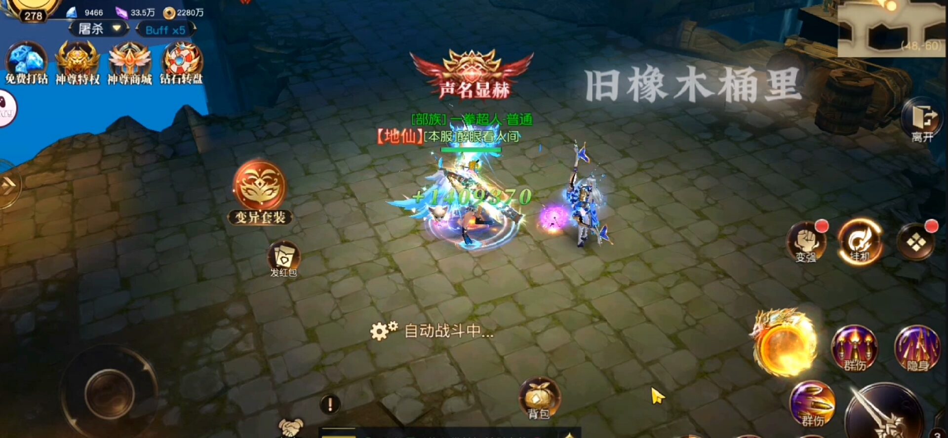 《狂神无双》仙侠手游震撼来袭,内部福利好,耐玩 ,先到先得哦,名额...