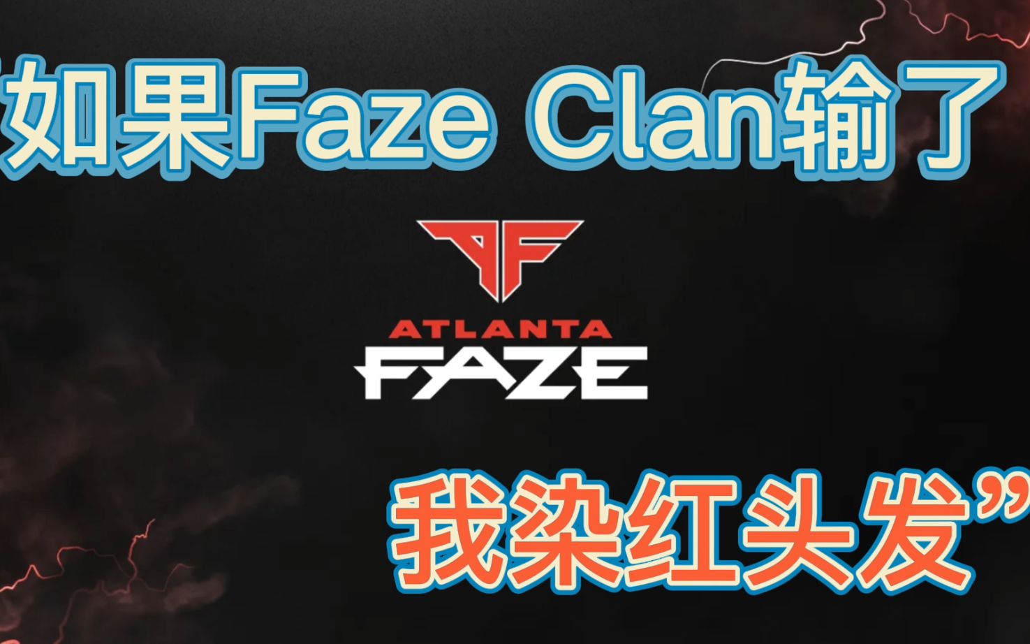 【CSGO】“再见了 TOP1”