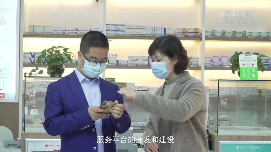 数字经济下的“新劳动者”——“云药房”平台经理人