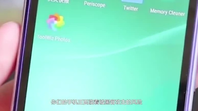 手机上万万不能浏览这些网站,否则后悔都来不及!