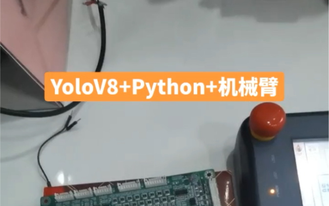 大部分ai项目都使用python编程,学学python真的挺好#工业机器人 #机器...