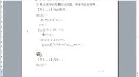 二级C语言教学视频(一维数组与指针)--吴天栋老师主讲