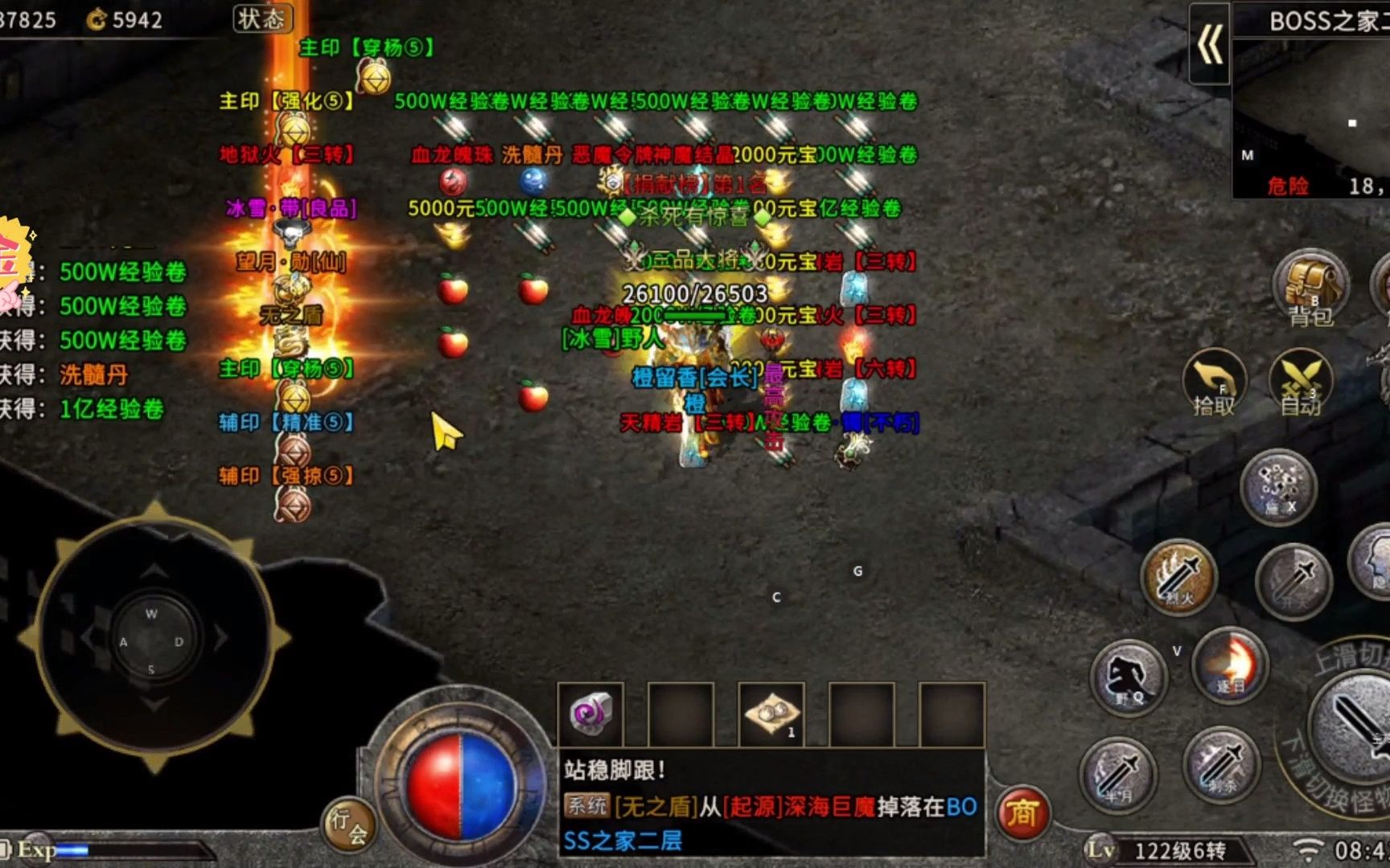 传奇打金手游:【搬砖教程】新区钻石号怎么打灵符