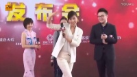 湖南卫视2016-2017跨年演唱会 湖南卫视跨年晚会谢娜确定加盟
