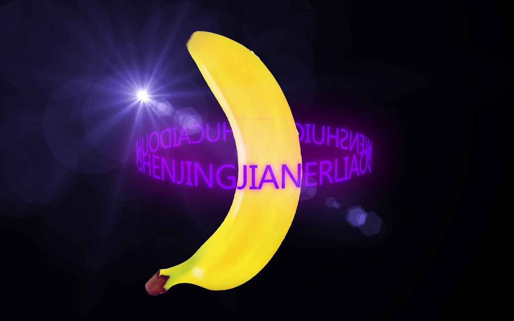 AE OP光,旋转闪烁的文字