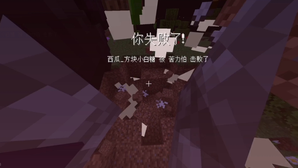 #我的世界 #minectaft #我的世界模组 我的世界推荐五款生存实用的...