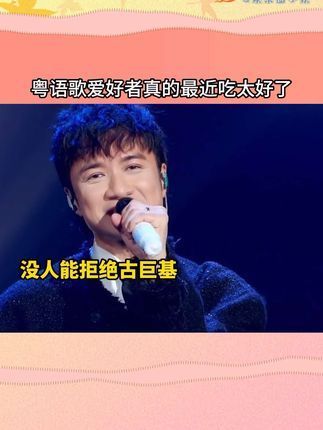 就这个英皇家族演唱会爽!!!#我仿佛参加了英皇家族年会 #抖音新春...