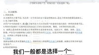 Word利用剪切粘贴纯文本的方法来清除超链接