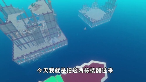 木筏求生:瓦鲁纳角Varuna,探索攻略raft木筏求生