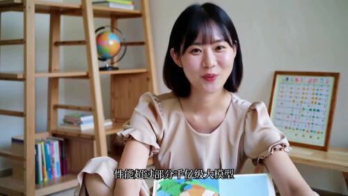 小模型大能量:轻量级AI如何颠覆你的工作效率?