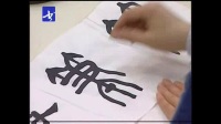 怎样快写钢笔字 写好钢笔字的技巧 练字握笔方法