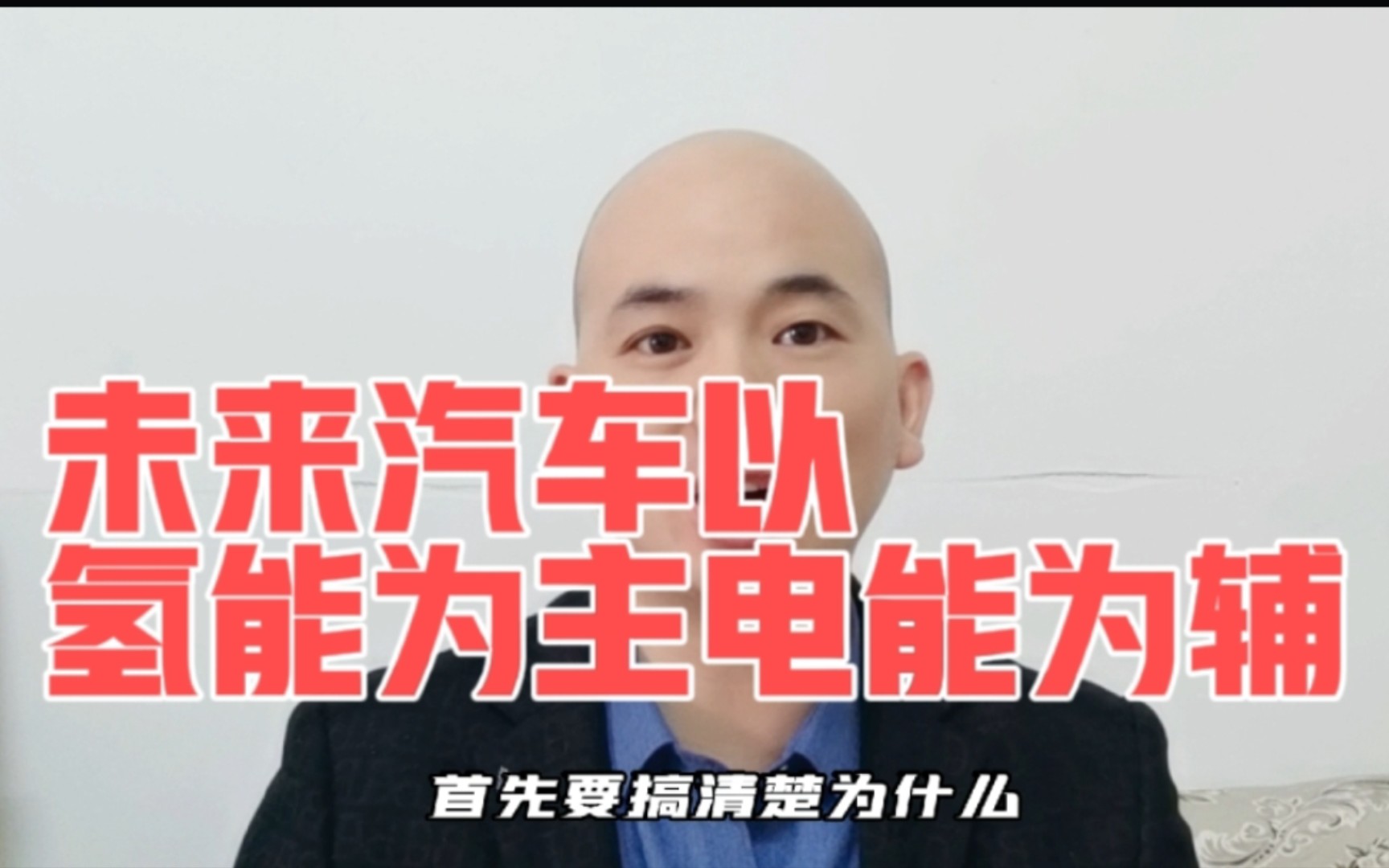 为什么要推广氢能源?减少碳排放,使用清洁能源,减少化学能源