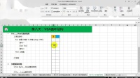 VBA循环结构语句 VBA控制结构 循环语句种类 部落窝08