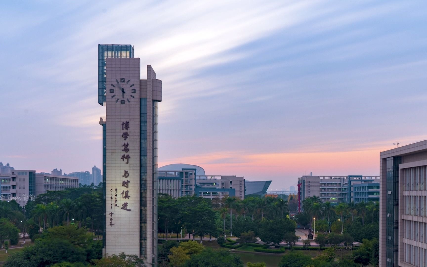 【延时摄影】广州大学晚霞 堆栈模拟长曝光