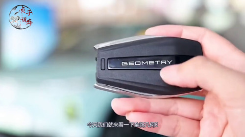 吉利4.0智慧新车几何E,8万新能源汽车,三个续航版本,看啥五菱