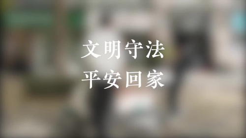 骑行、乘坐都要正确佩戴安全头盔预防事故伤害我们从头做起