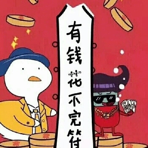 传奇搬砖佬星辰 