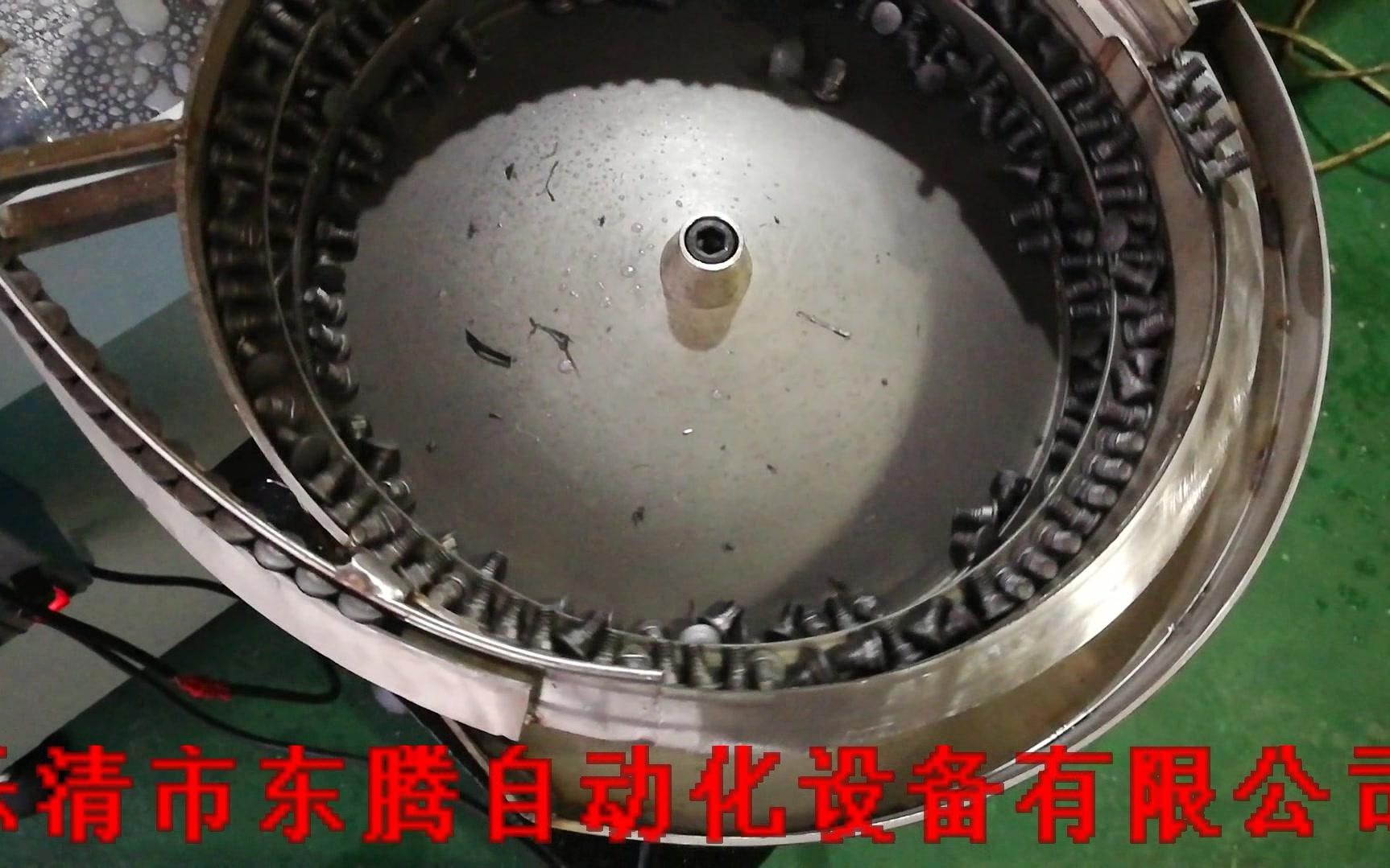 多功能自动钻孔机