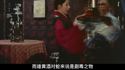 剧情片:岛国1956年拍白蛇传,还原度极高,无法复制的经典!3
