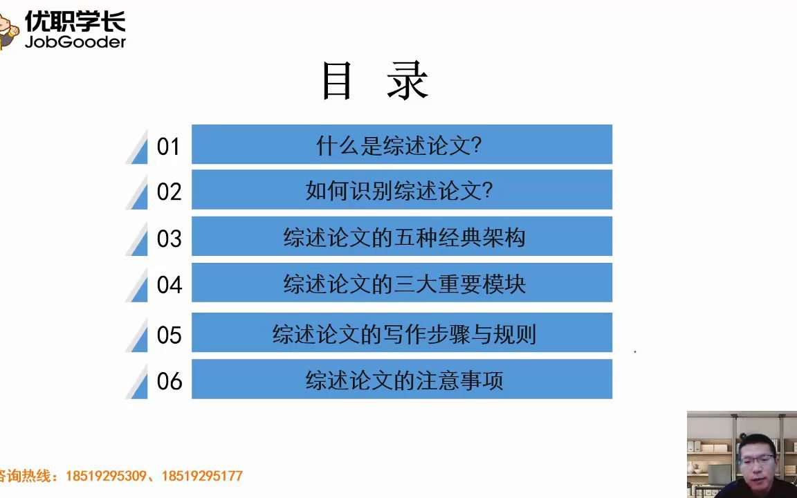 什么是综述论文?写作步骤流程及注意事项(教育学心理学)