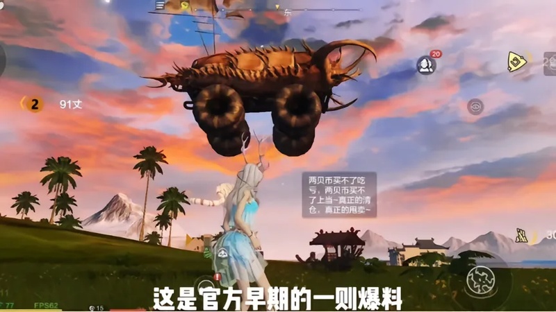 拜托,有一个会飞的房子超帅的
