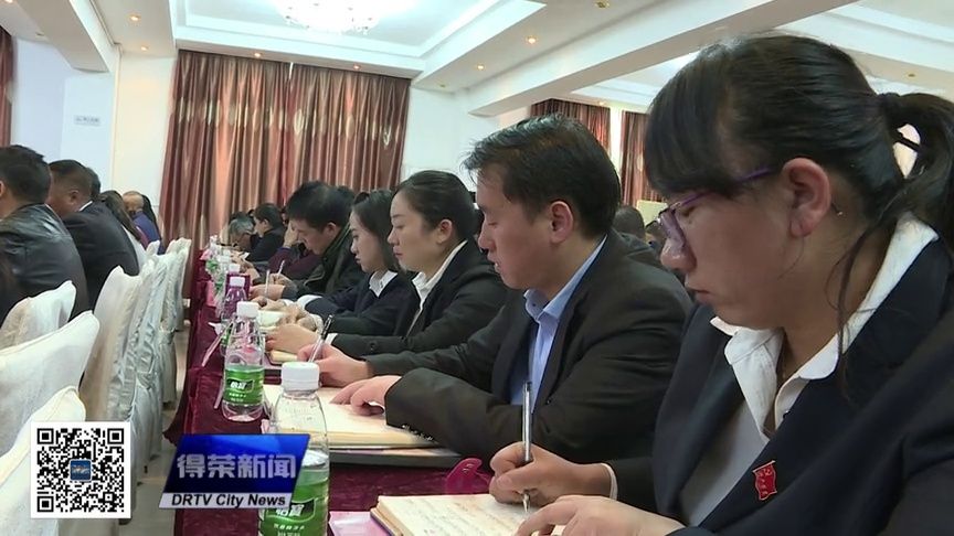 我县召开落实党风廉政建设主体责任推进会