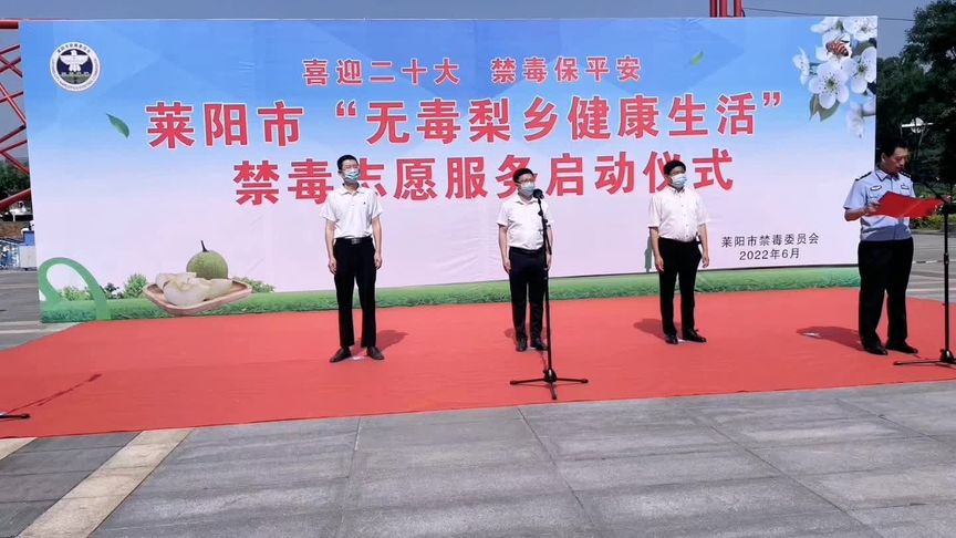 毒品一日不绝,禁毒绝不停止!#禁毒你我同行 #禁毒宣传@