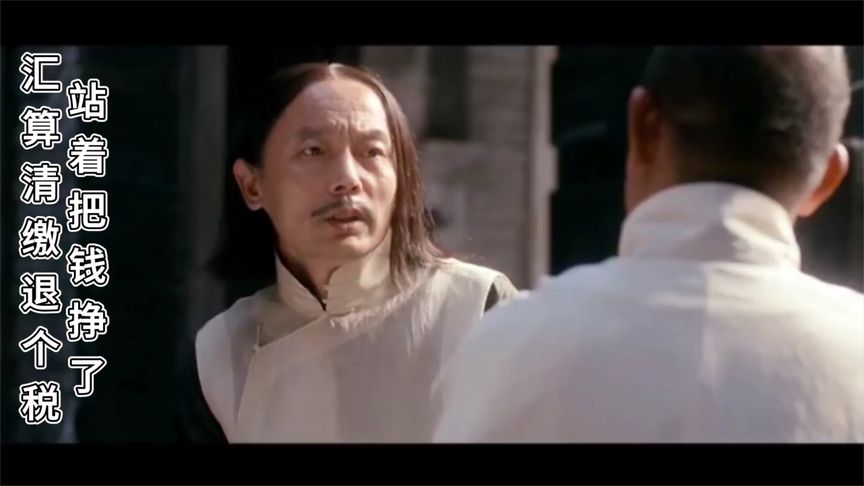 个人所得税优惠政策个税APP功能讲解个税汇算清缴的流程
