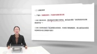 2021事业单位统考A类-判断推理-1