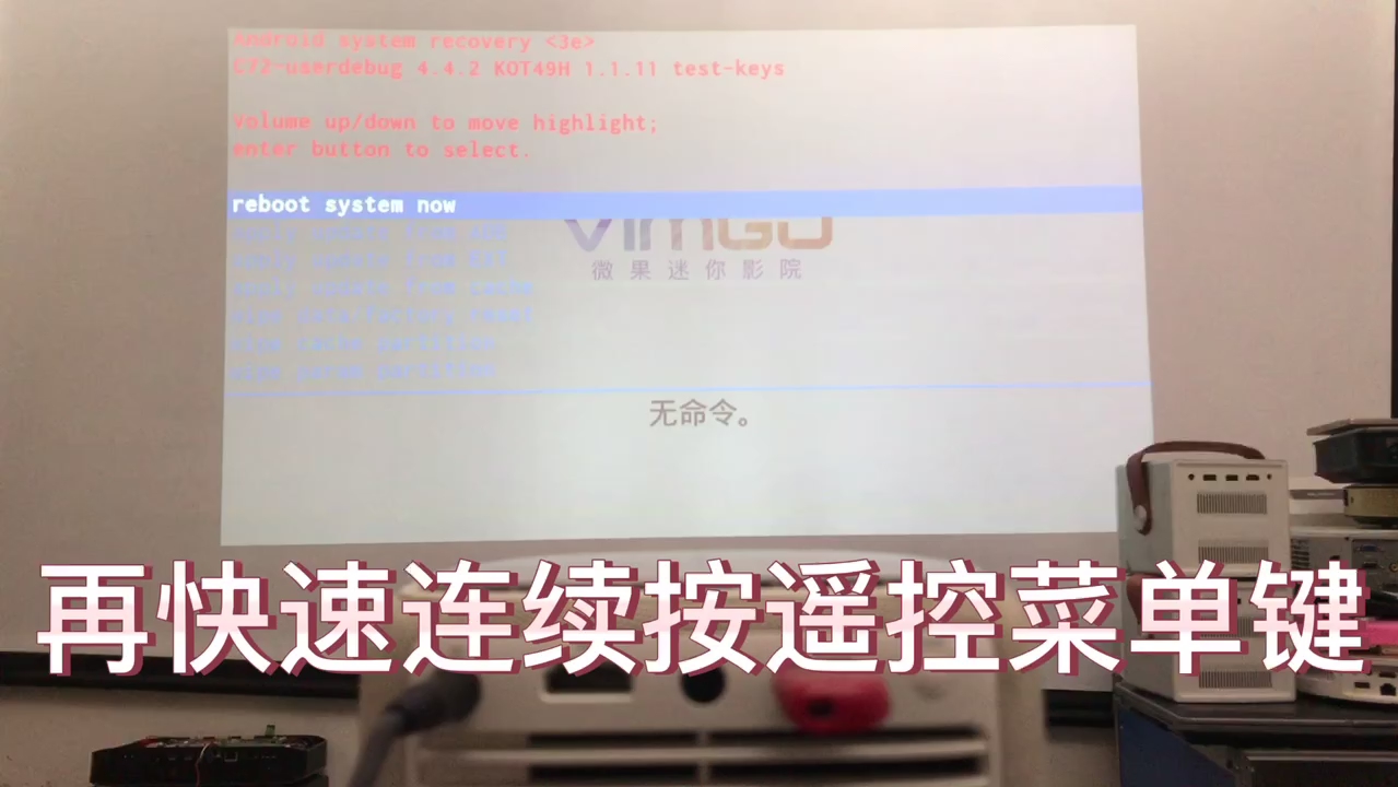 J31-2C0坚果微果H6精简版系统刷机测试,更换当贝桌面,移除无用软件,...