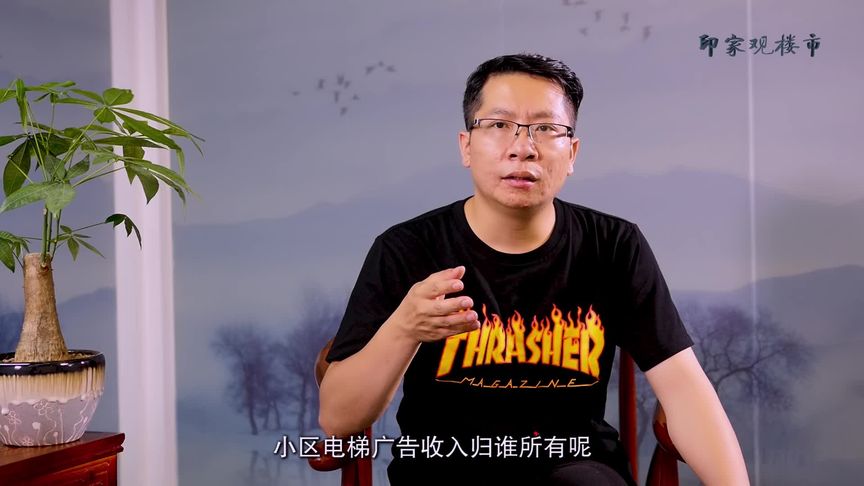 2020年物业新规来袭,小区三种收益归属业主共有,物业很难私吞了