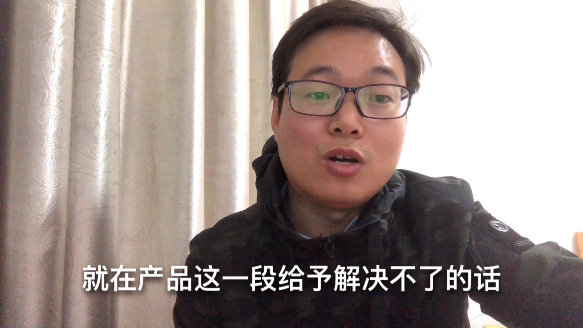 传统电商越来越艰难,下一个电商风口在哪里,看下你有机会吗?