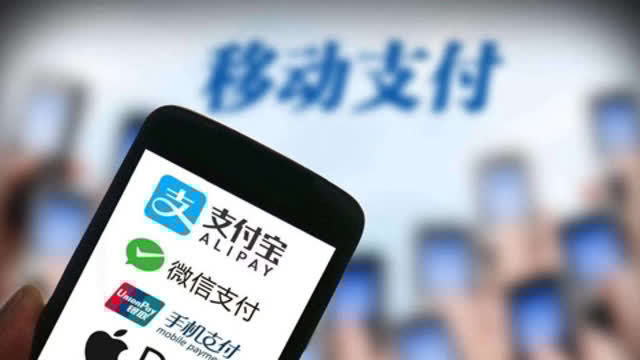 微信、支付宝或将取消使用?央行宣布新的支付方式,再见了二维码