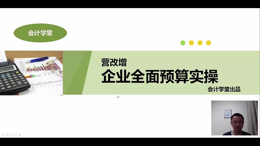 轻轻告诉你应该如何学习“增值税”,完美!