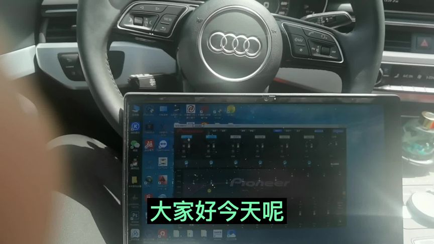 #汽车音响 #音响调音教程 #功放音响