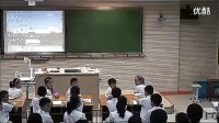 小学科学五下《热是怎样传递的》王金荣(路桥)