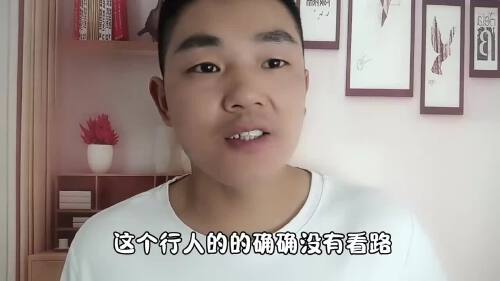 走路不看路被撞还能获赔?法院判决背后的真相让人深思!