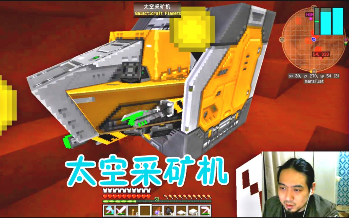 我的世界时空战争71 太空采矿机 ,采矿神器,全宇宙的矿都能挖