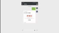 告别群公告, 这才是微信群聊天正确通知群友的方式,