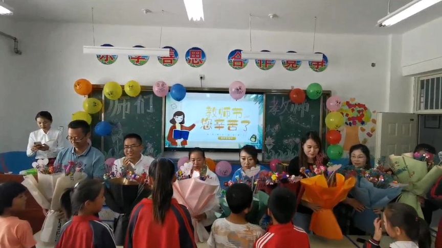 为了发扬尊师重教的光荣传统,增强学生的感恩之心,9月10日