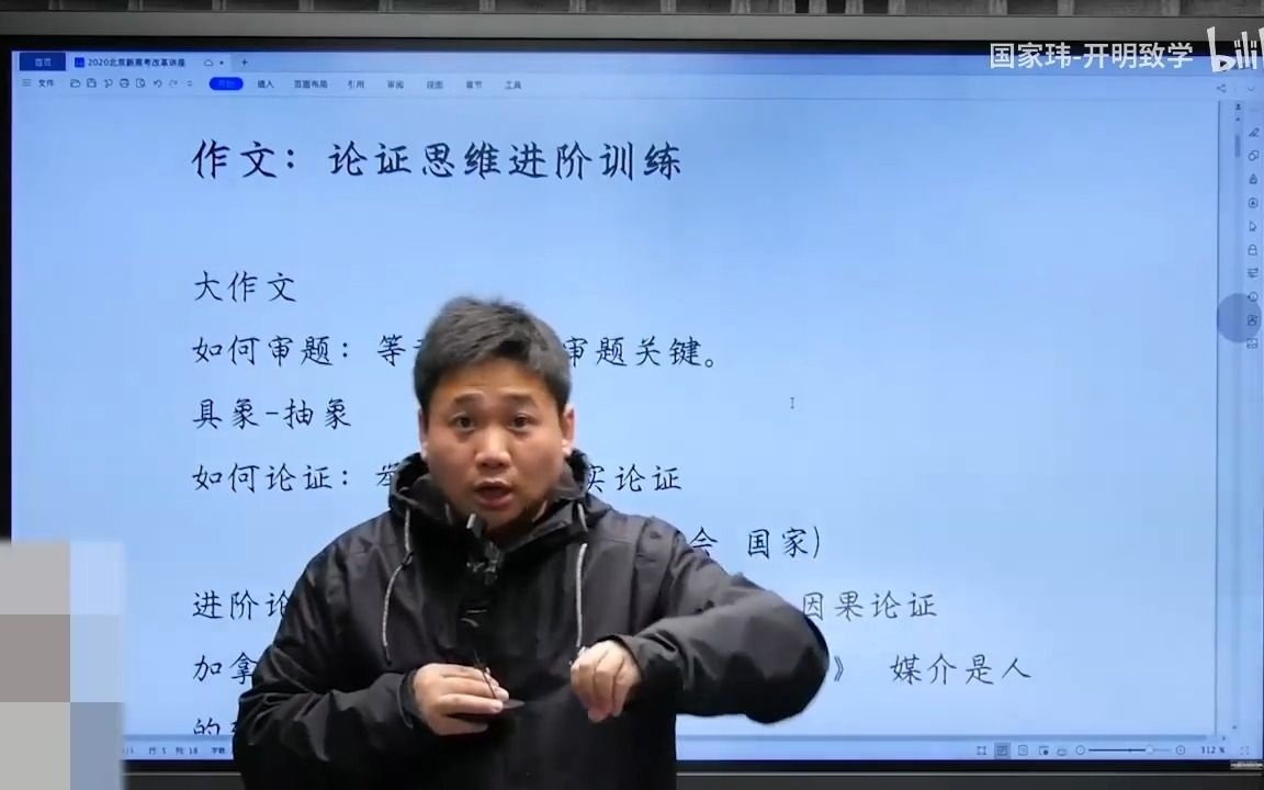 北京高考必看|高考语文北京卷适应性考试分析