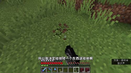 顶级信标带回家!原版生存11
