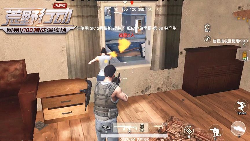 荒野行动PC电脑版,不用模拟器电脑也能玩吃鸡!