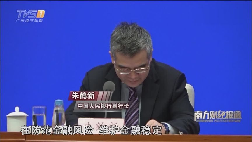 征信助力民营和小微企业融资