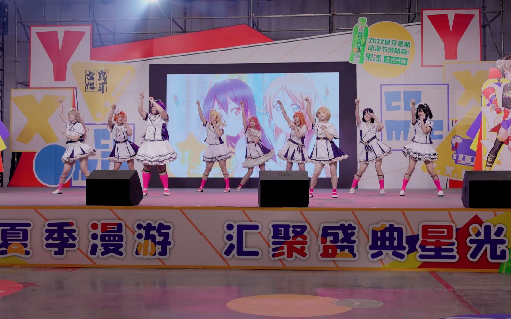 2022南宁会展中心良牙暑期动漫展 dancer x dancer宅舞派对合集