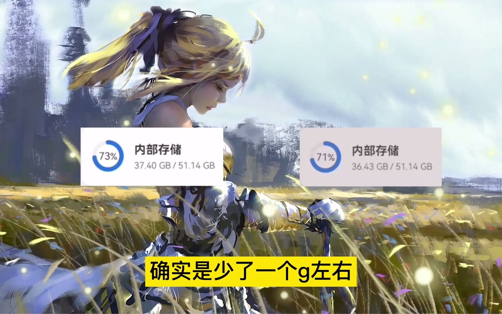 空间不够,原神没地方装了?快优雅地把app转移到sd卡里